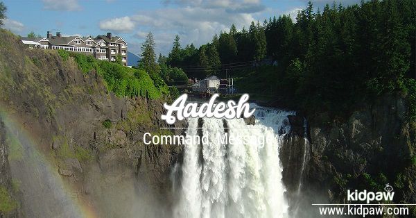 Aadesh 3D Name Wallpaper for Mobile, Write आदेश Name on Photo Online