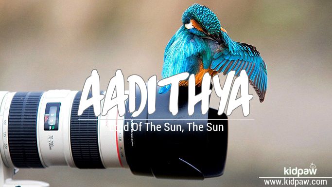 Aadithya 3D Name Wallpaper for Mobile, Write आदित्य Name on Photo Online