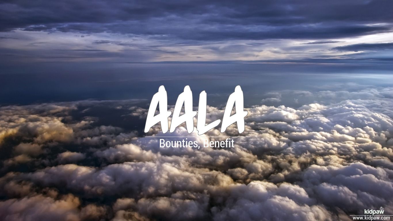 Aala 3D Name Wallpaper for Mobile, Write الا Name on Photo Online