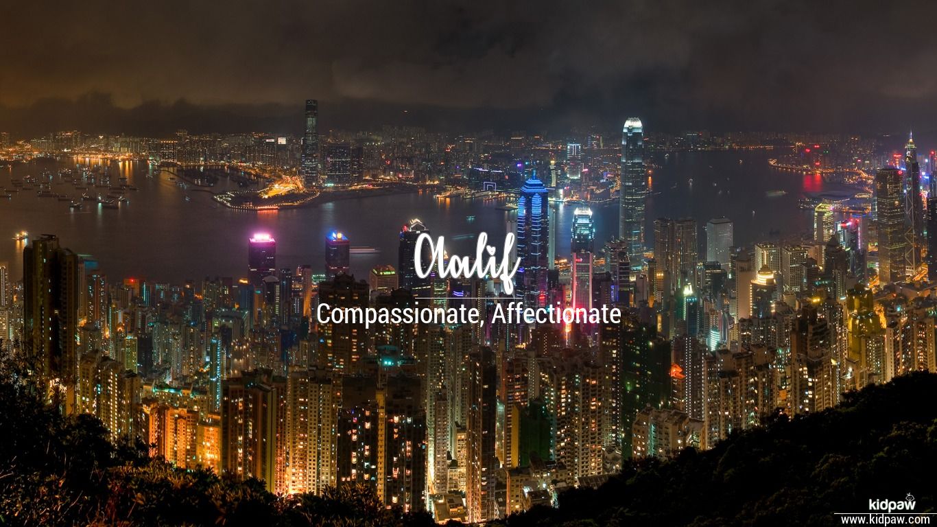 Aalif 3D Name Wallpaper for Mobile, Write Name on Photo Online