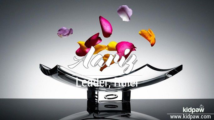 Aariz 3D Name Wallpaper for Mobile, Write آرز Name on Photo Online