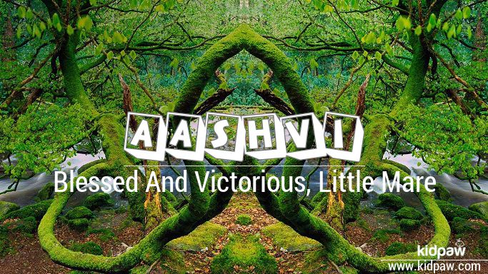 आश्वी | Aashvi Name Meaning in Hindi & English, Rashi, Nakshatra ...