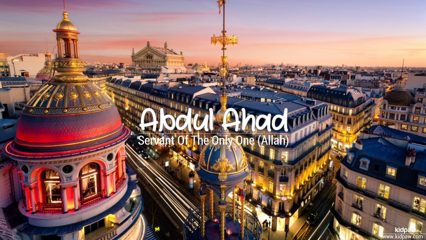 Abdul Ahad Name Meaning in English & Urdu, Origin, Luck Number