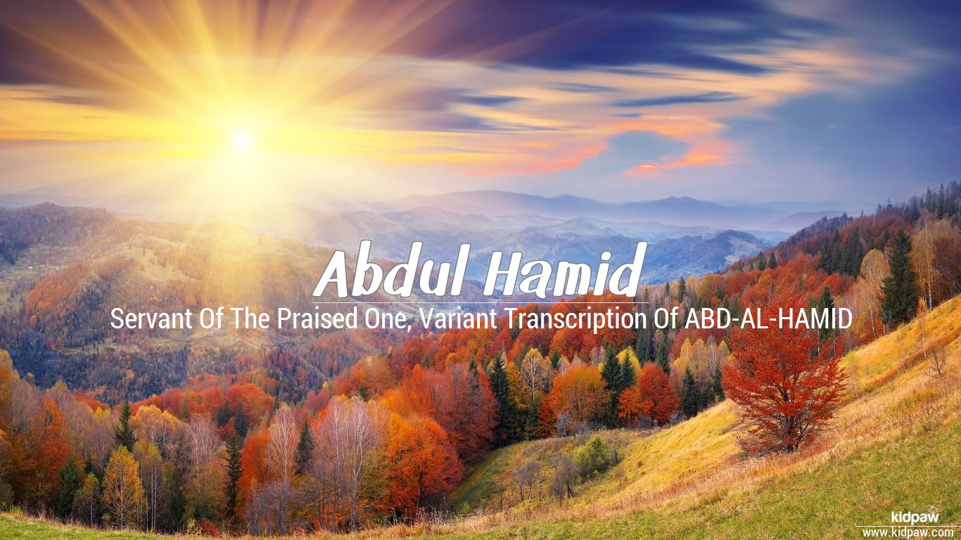 Abdul Hamid 3D Name Wallpaper for Mobile, Write عبدل حمد Name on Photo ...