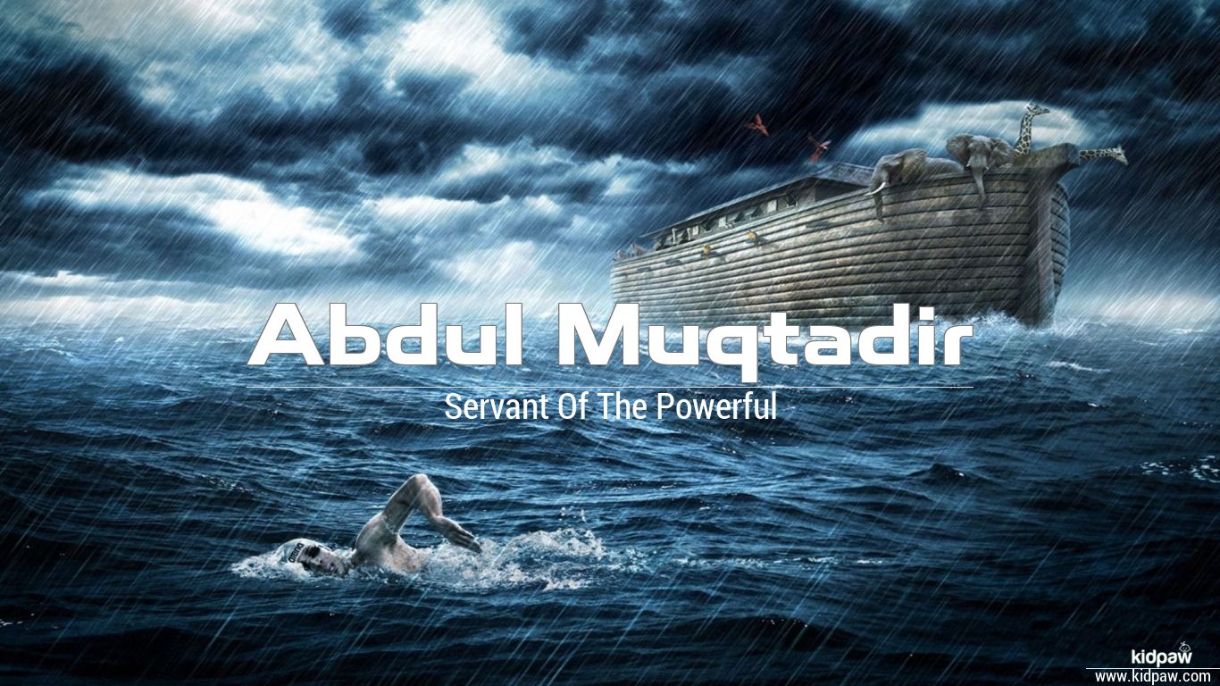 Abdul Muqtadir 3D Name Wallpaper for Mobile, Write عبدل مقتدر Name on Photo Online