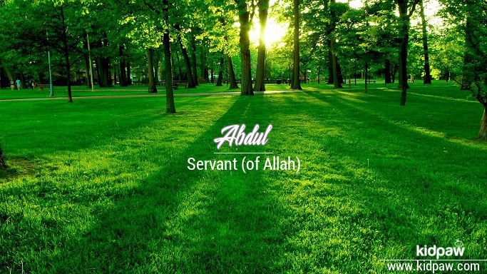 How to Pronounce عبدل | Abdul in English, French, Spanish & 20 ...