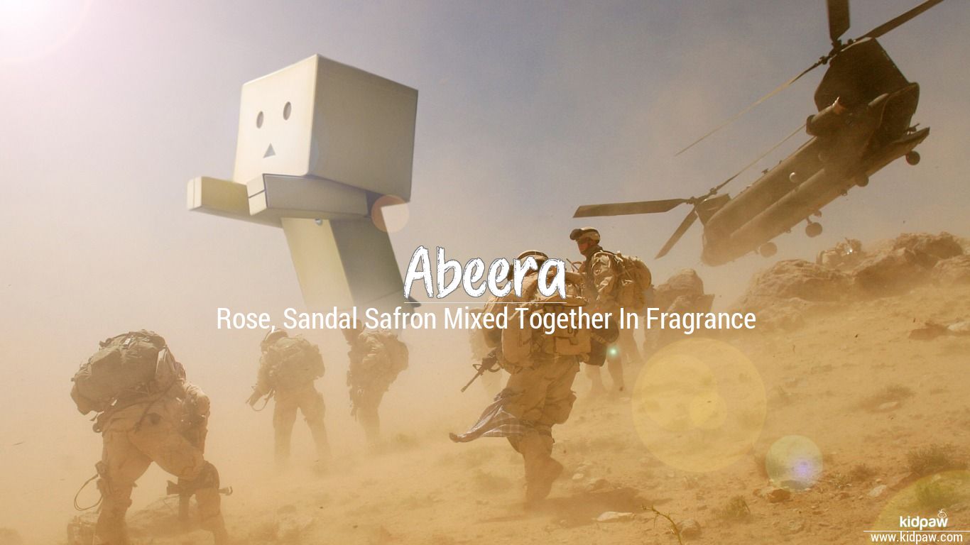 Abeera 3D Name Wallpaper for Mobile, Write عبیرہ Name on Photo Online