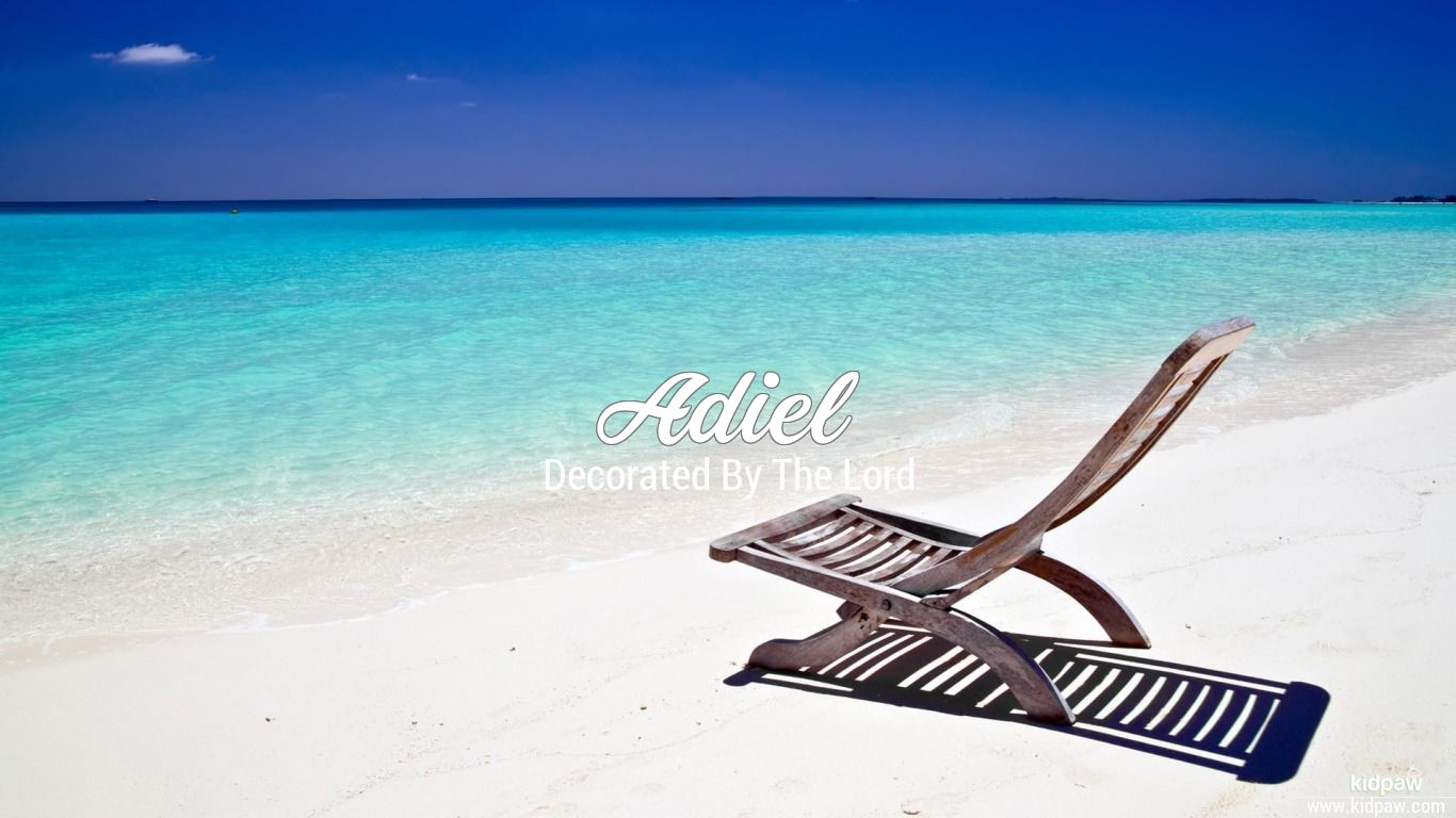 Adiel 3D Name Wallpaper for Mobile, Write Name on Photo Online