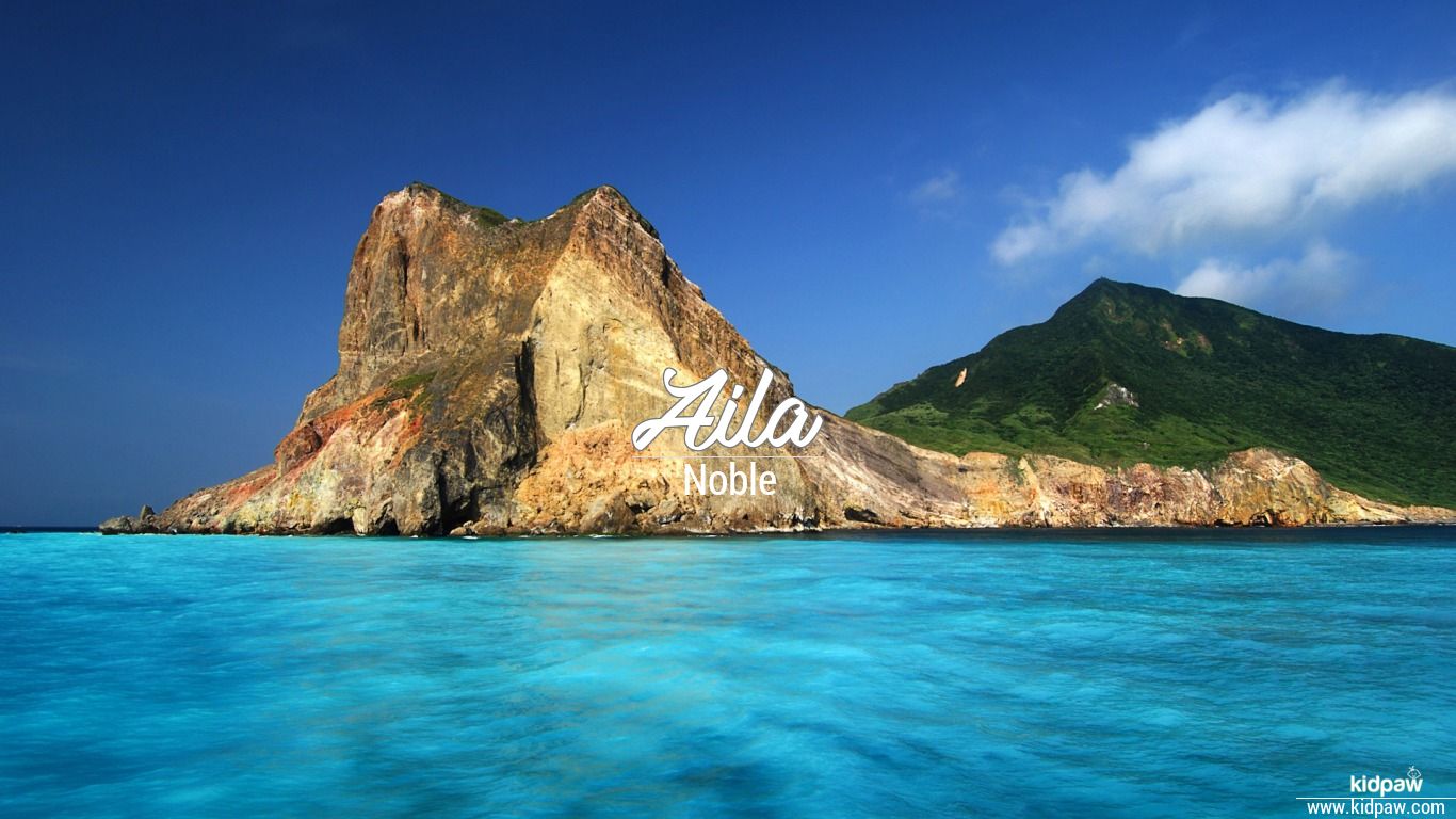 Aila 3D Name Wallpaper for Mobile, Write اعلا Name on Photo Online