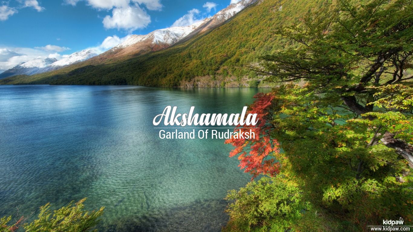 Akshamala 3D Name Wallpaper for Mobile, Write अक्षमाला Name on Photo Online