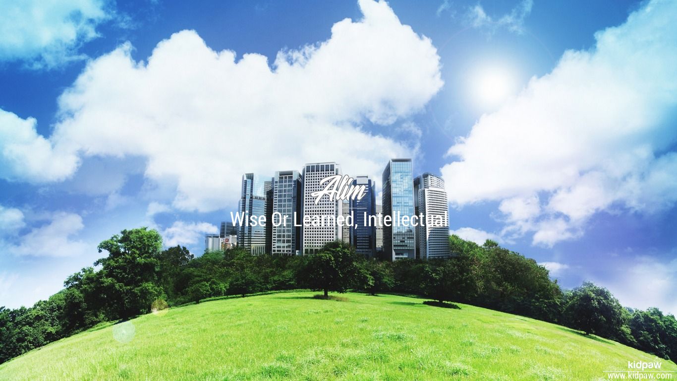 Alim 3D Name Wallpaper for Mobile, Write علم Name on Photo Online