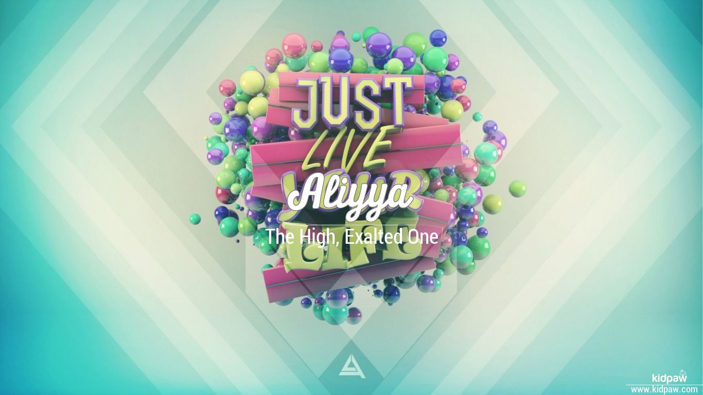 Aliyya 3D Name Wallpaper for Mobile, Write الاية Name on Photo Online