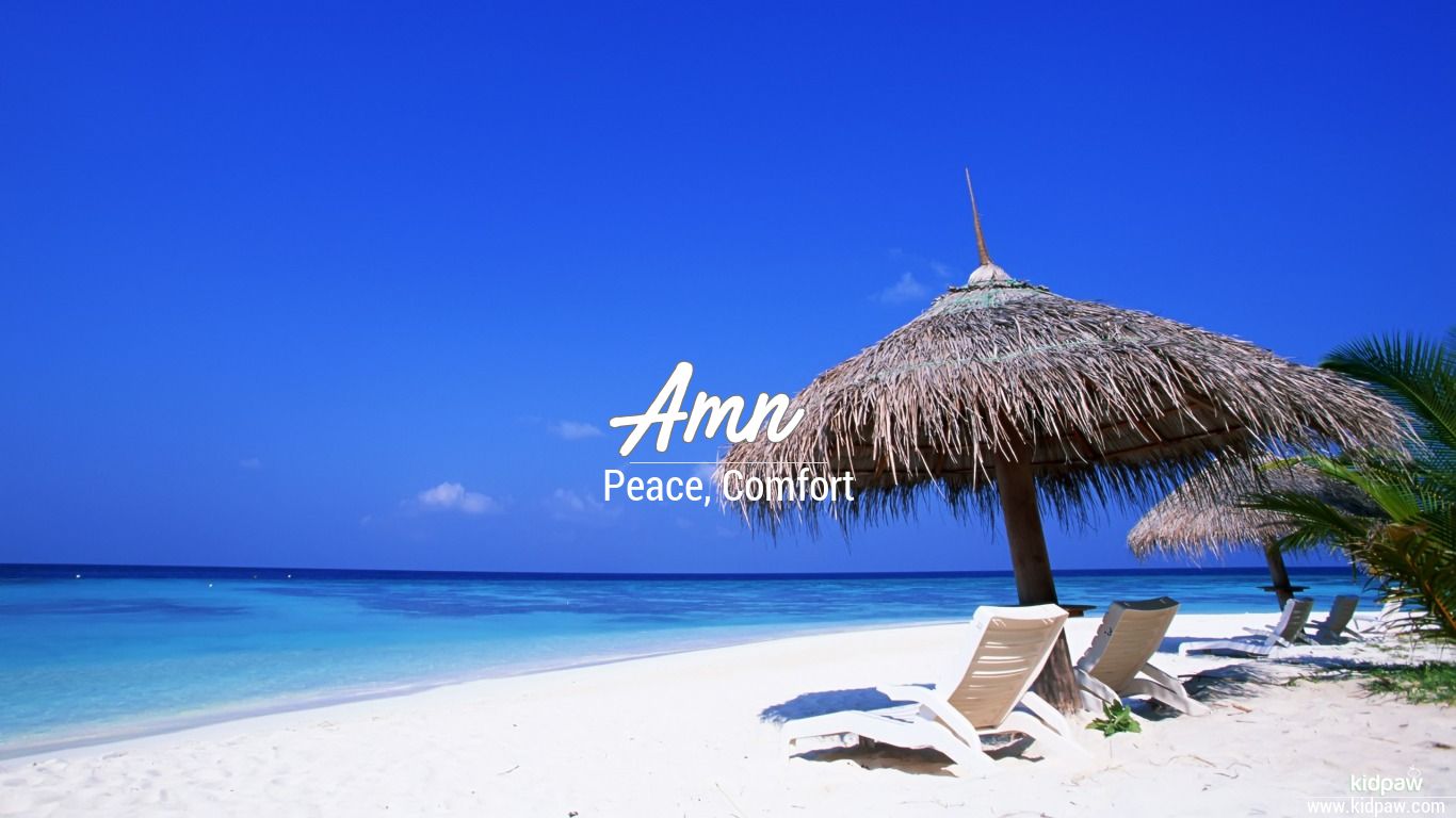 Amn 3D Name Wallpaper for Mobile, Write Name on Photo Online