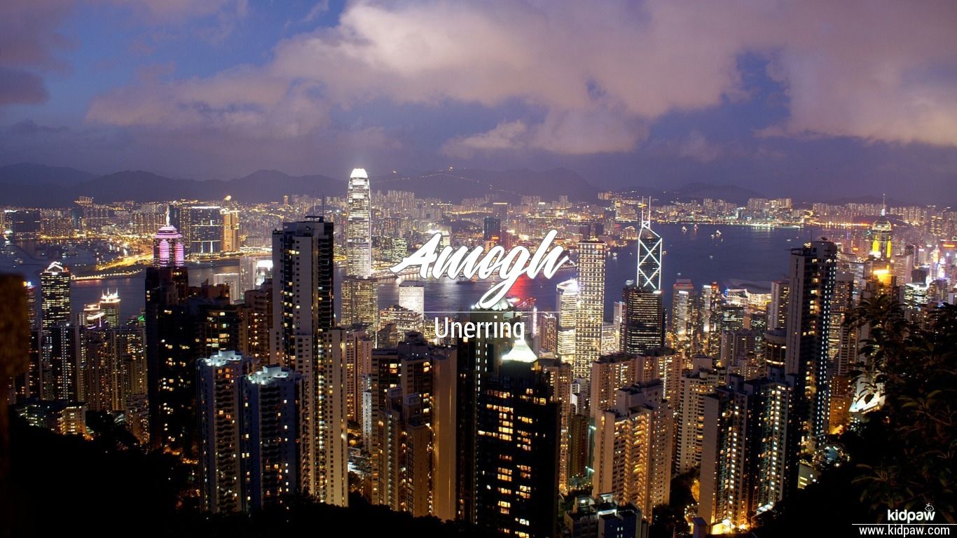 अमोघ | Amogh Name Meaning in Hindi & English, Rashi, Nakshatra, Origin ...