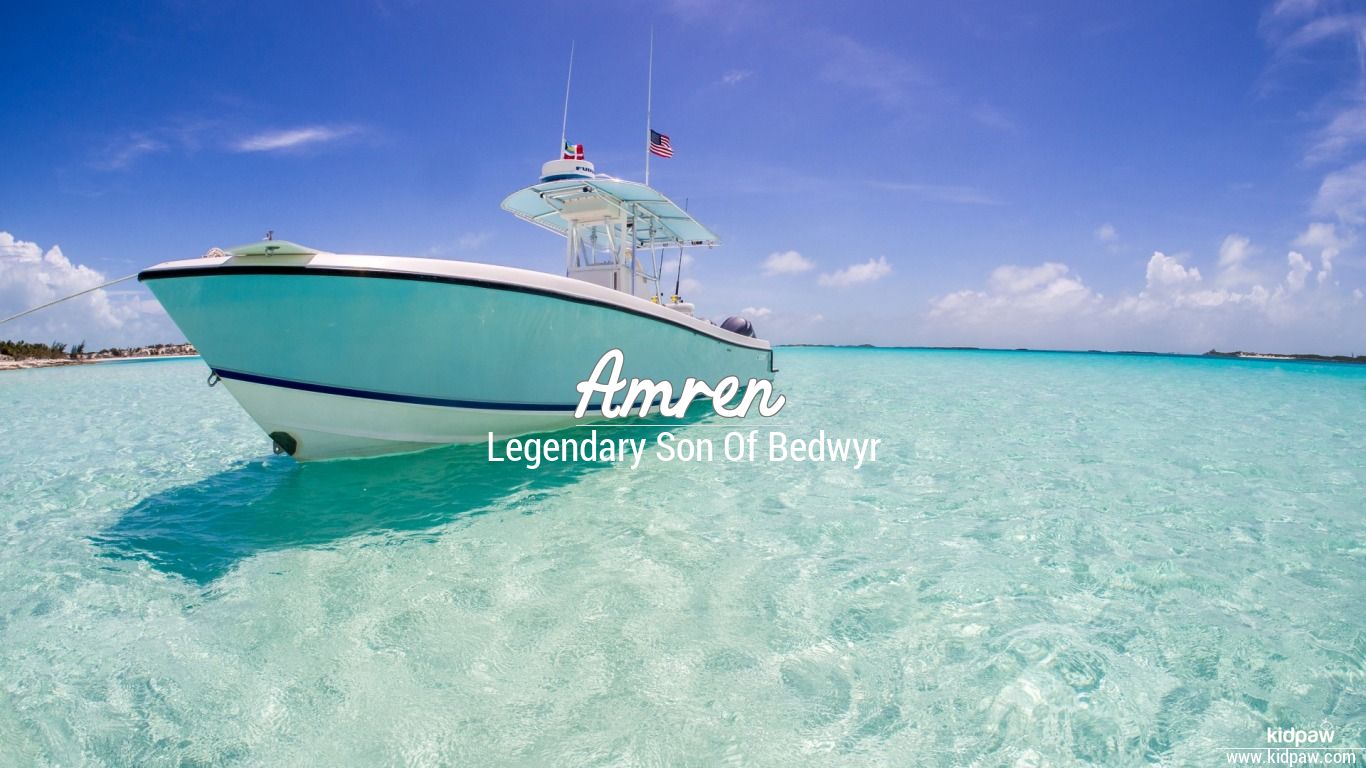 Amren 3D Name Wallpaper for Mobile, Write Name on Photo Online