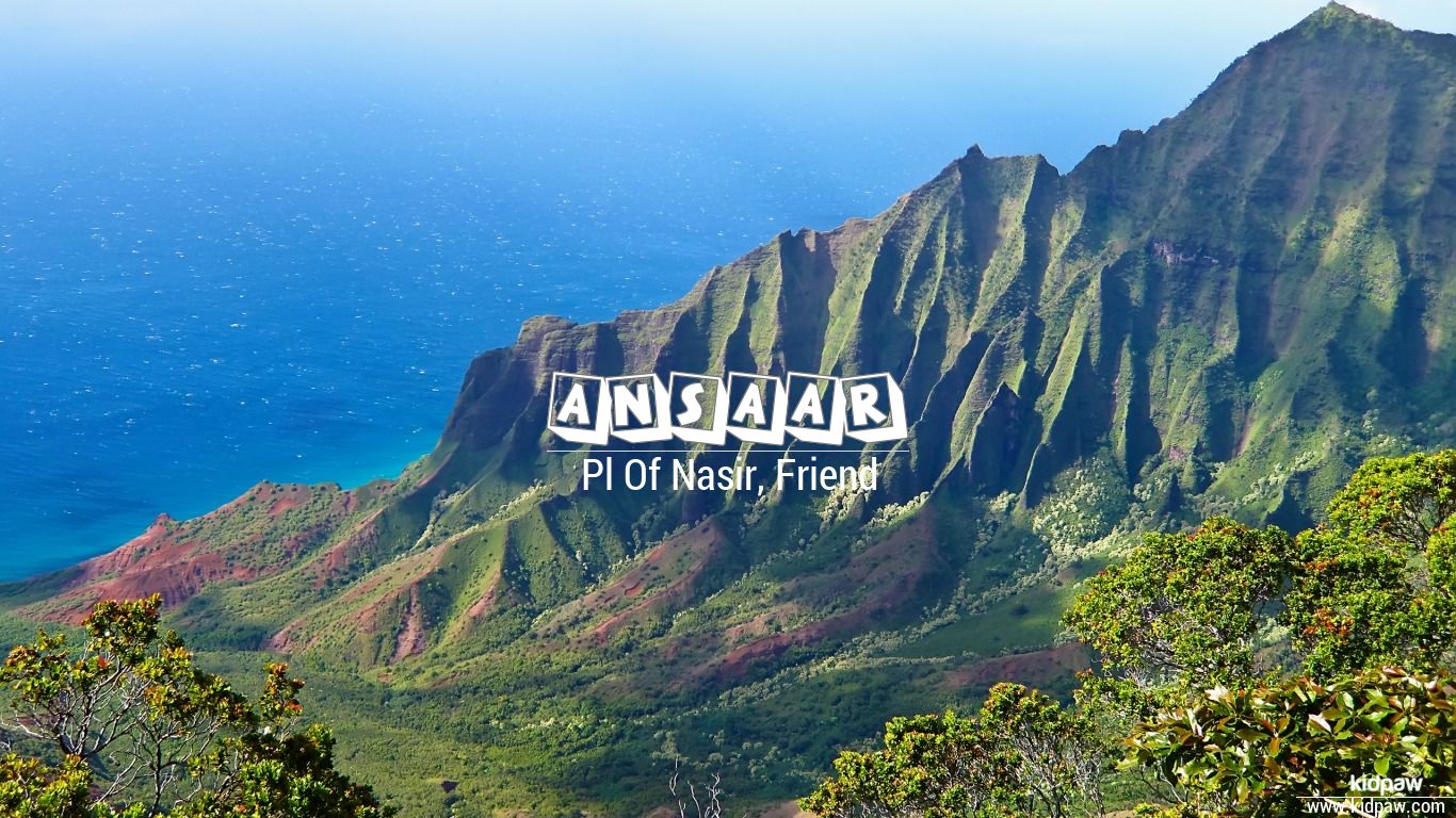 Ansaar 3D Name Wallpaper for Mobile, Write انصار Name on Photo Online