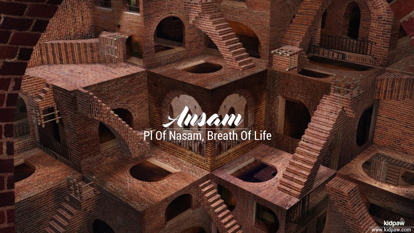 Ansam 3D Name Wallpaper for Mobile, Write أنسام Name on Photo Online