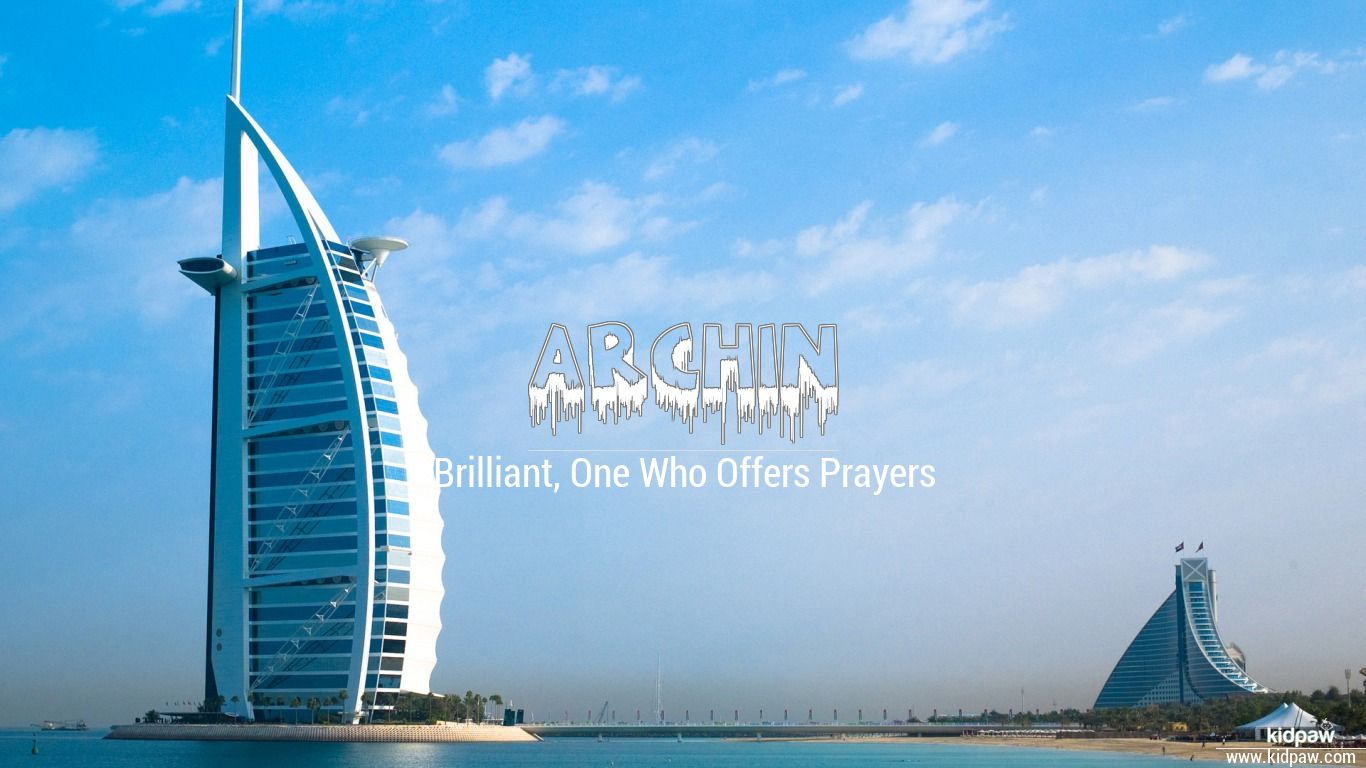 अर्चिन | Archin Name Meaning in Hindi & English, Rashi, Nakshatra ...