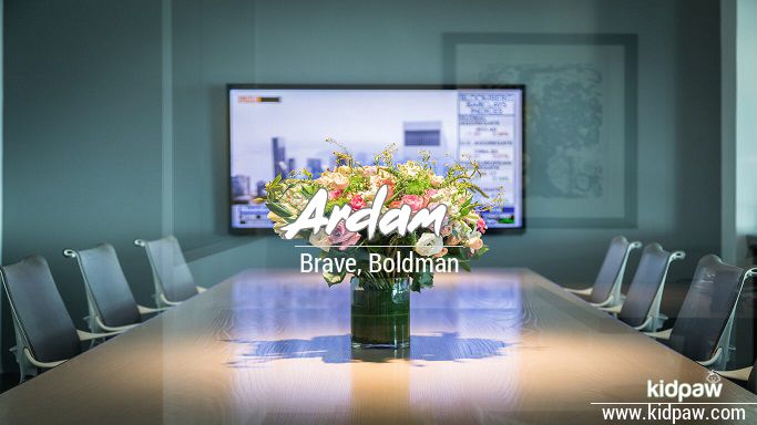 Ardam 3D Name Wallpaper for Mobile, Write اردم Name on Photo Online