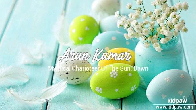 अरुण कुमार | Arun Kumar Name Meaning in Hindi & English, Rashi ...