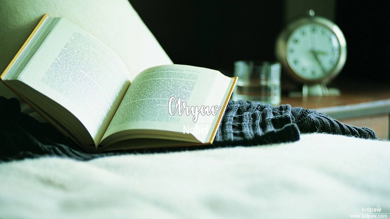 आर्याव | Aryav Name Meaning in Hindi & English, Rashi, Nakshatra ...