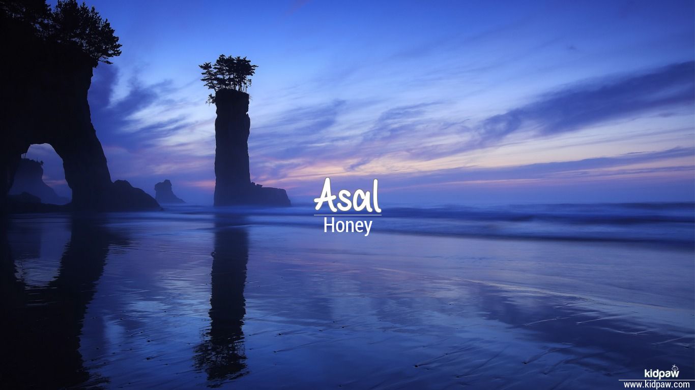 Asal 3D Name Wallpaper for Mobile, Write أسأل Name on Photo Online