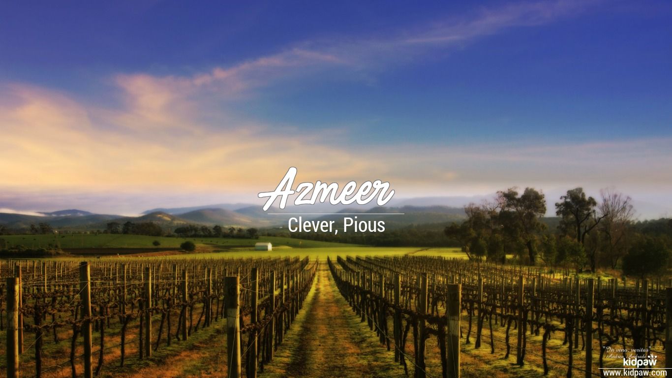 Azmeer Name Meaning in Urdu ازمیر نام کی تفصیل، لکی نمبر