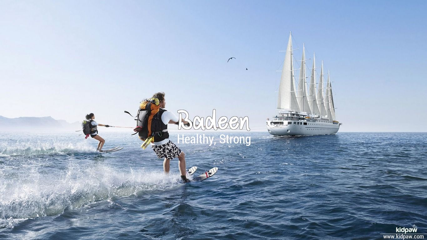 Badeen 3D Name Wallpaper for Mobile, Write Name on Photo Online