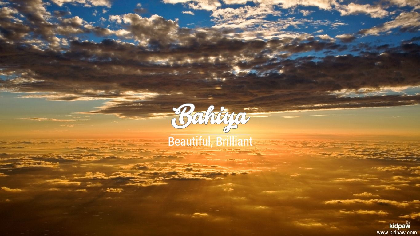 Bahiya 3D Name Wallpaper for Mobile, Write بھیا Name on Photo Online