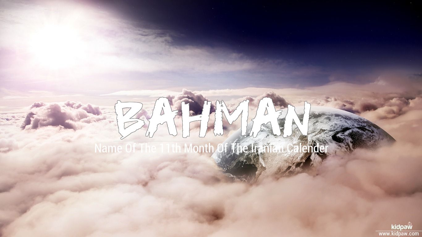 Bahman 3D Name Wallpaper for Mobile, Write بہمن Name on Photo Online