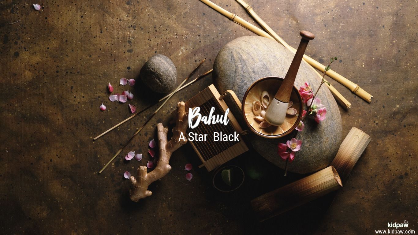 Bahul 3D Name Wallpaper for Mobile, Write बहुल Name on Photo Online