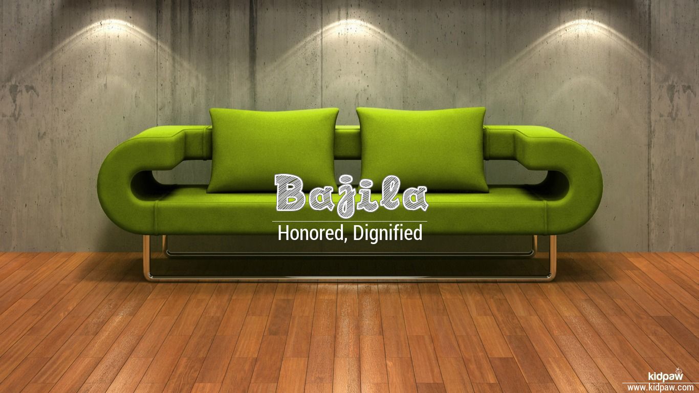 Bajila 3D Name Wallpaper for Mobile, Write بجيلة Name on Photo Online