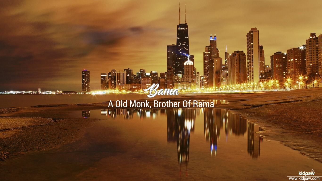 Bama 3D Name Wallpaper for Mobile, Write बम Name on Photo Online