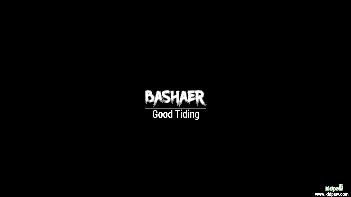 Bashaer 3D Name Wallpaper for Mobile, Write Name on Photo Online
