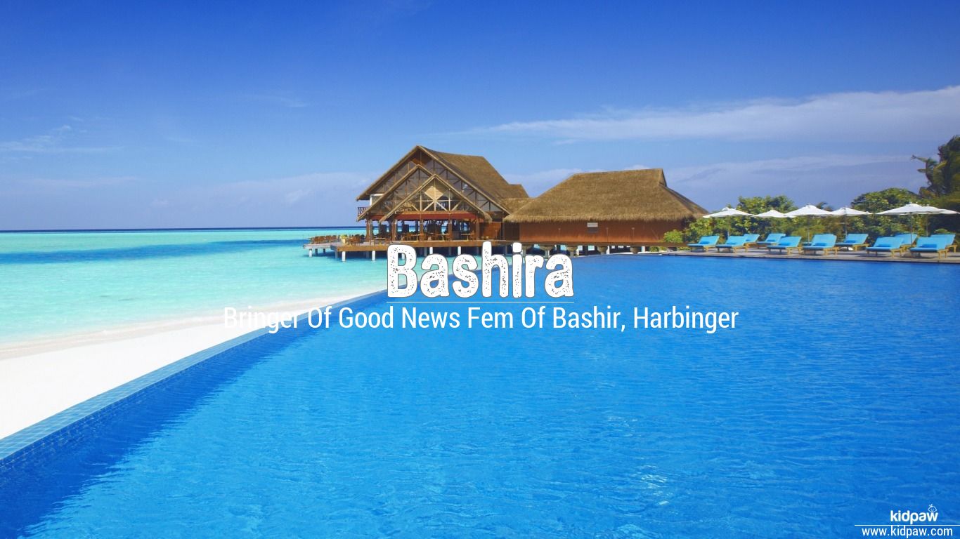 Bashira 3D Name Wallpaper for Mobile, Write بشيرا Name on Photo Online