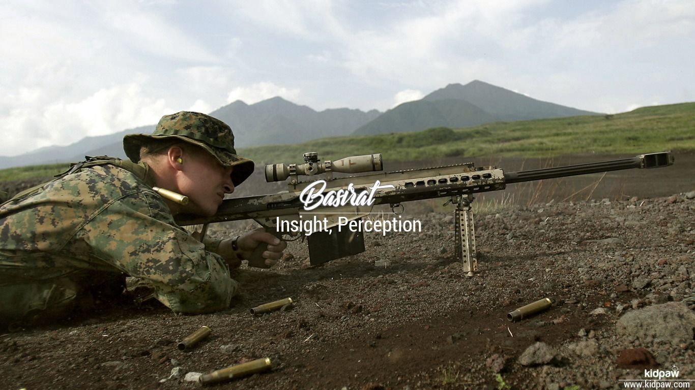 Basirat 3D Name Wallpaper for Mobile, Write Name on Photo Online