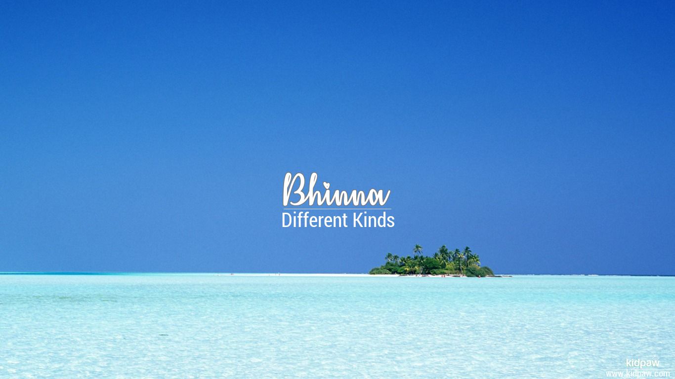 Bhinna 3D Name Wallpaper for Mobile, Write भिन्न Name on Photo Online
