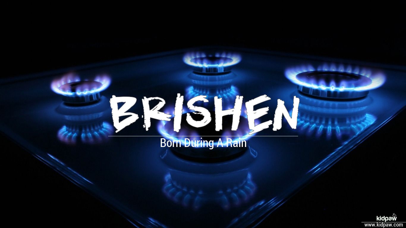 Brishen 3D Name Wallpaper for Mobile, Write Name on Photo Online