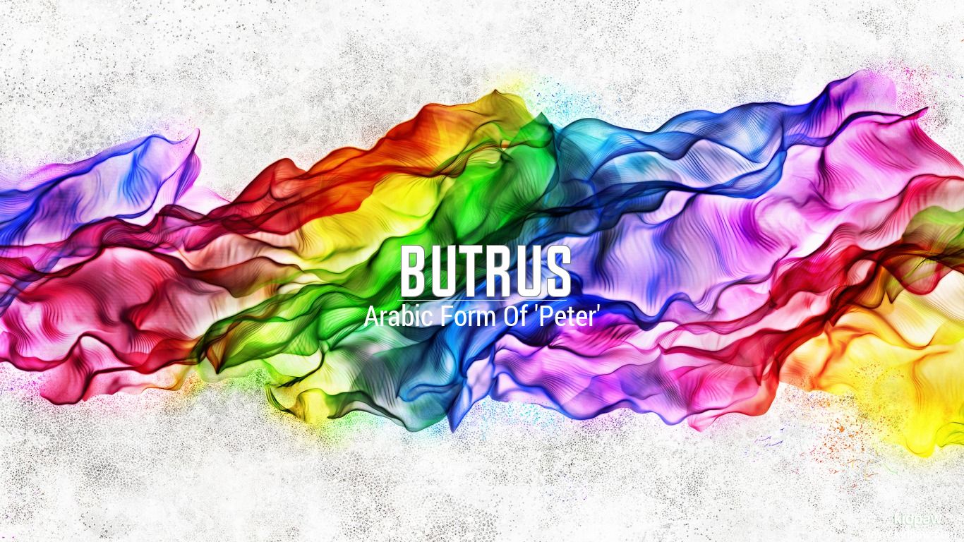 Butrus 3D Name Wallpaper for Mobile, Write بتروس Name on Photo Online