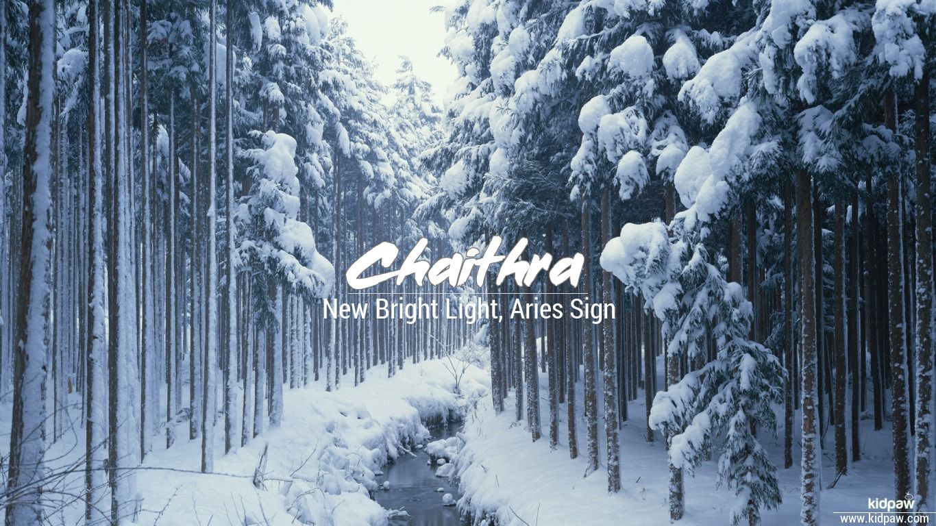 चीथरा | Chaithra Name Meaning in Hindi & English, Rashi, Nakshatra ...