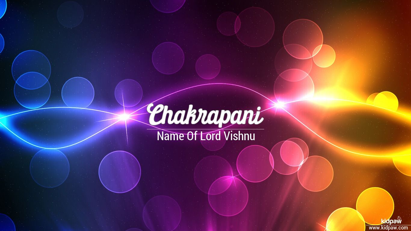 चक्रपाणी | Chakrapani Name Meaning in Hindi & English, Rashi, Nakshatra ...