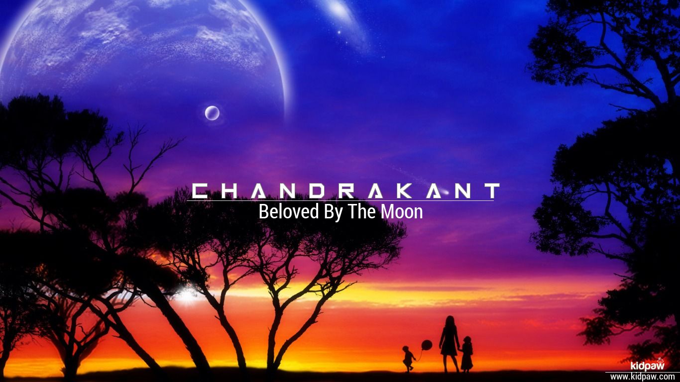चंद्रकांत | Chandrakant Name Meaning in Hindi & English, Rashi ...