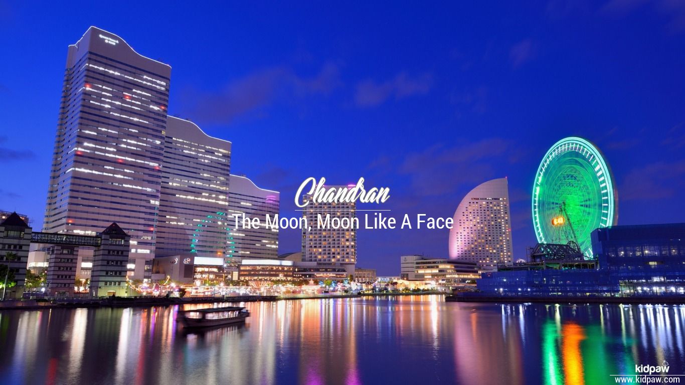 Chandran 3D Name Wallpaper for Mobile, Write चंद्रन Name on Photo Online