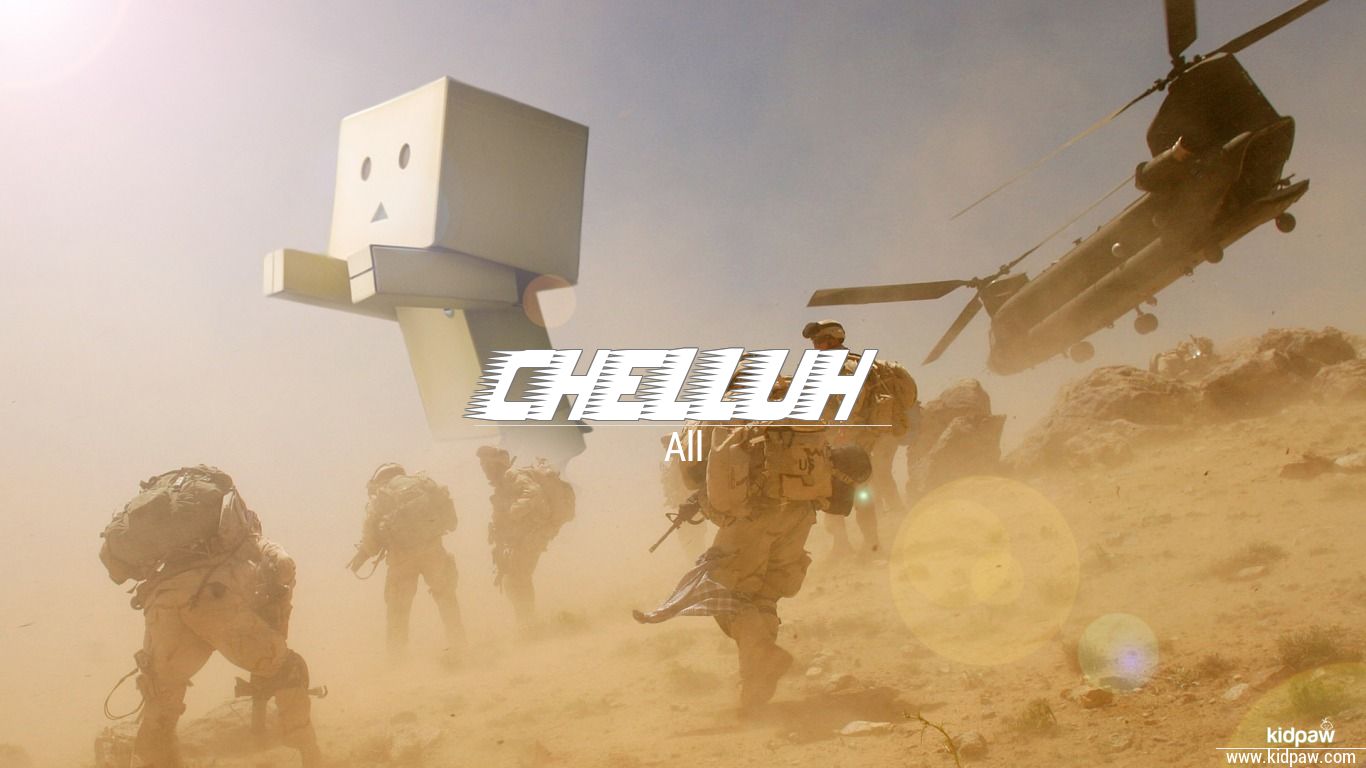 Chelluh 3D Name Wallpaper for Mobile, Write Name on Photo Online