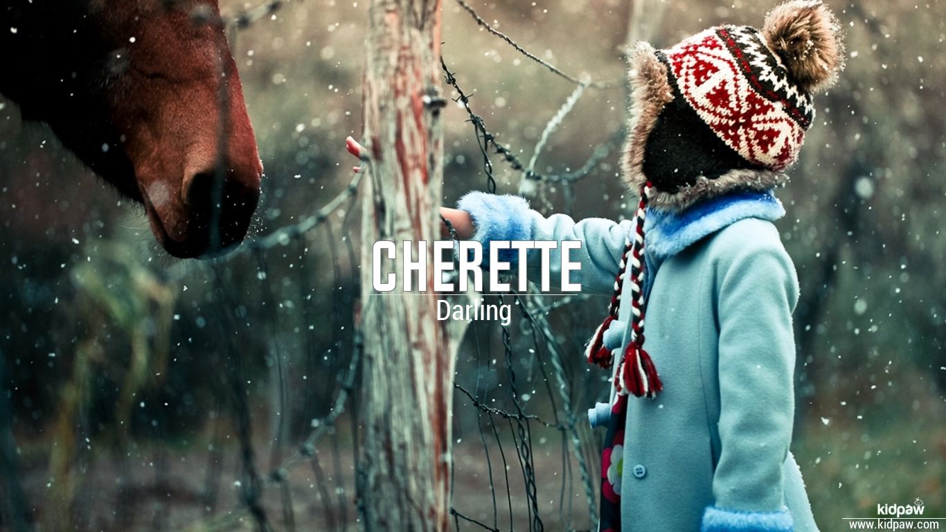 Cherette 3D Name Wallpaper for Mobile, Write Name on Photo Online