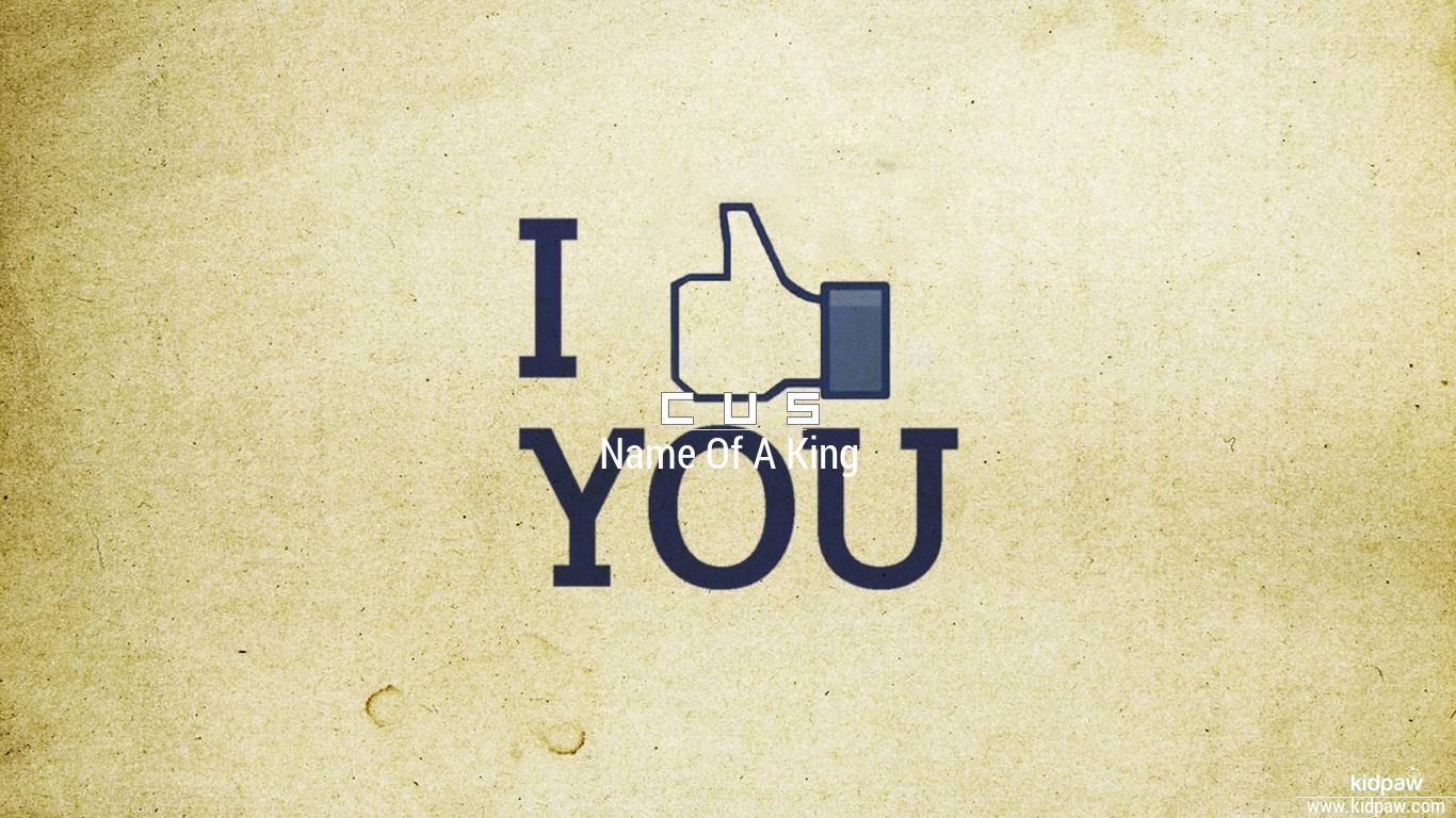 Cus 3D Name Wallpaper for Mobile, Write Name on Photo Online