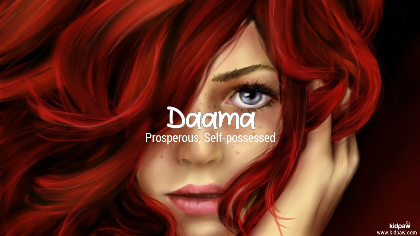 Daama 3D Name Wallpaper for Mobile, Write दामा Name on Photo Online