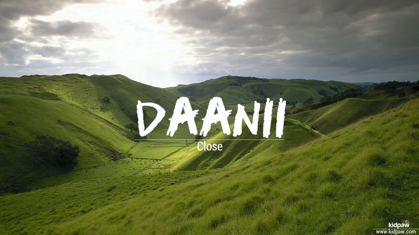 Daanii 3D Name Wallpaper for Mobile, Write دانی Name on Photo Online