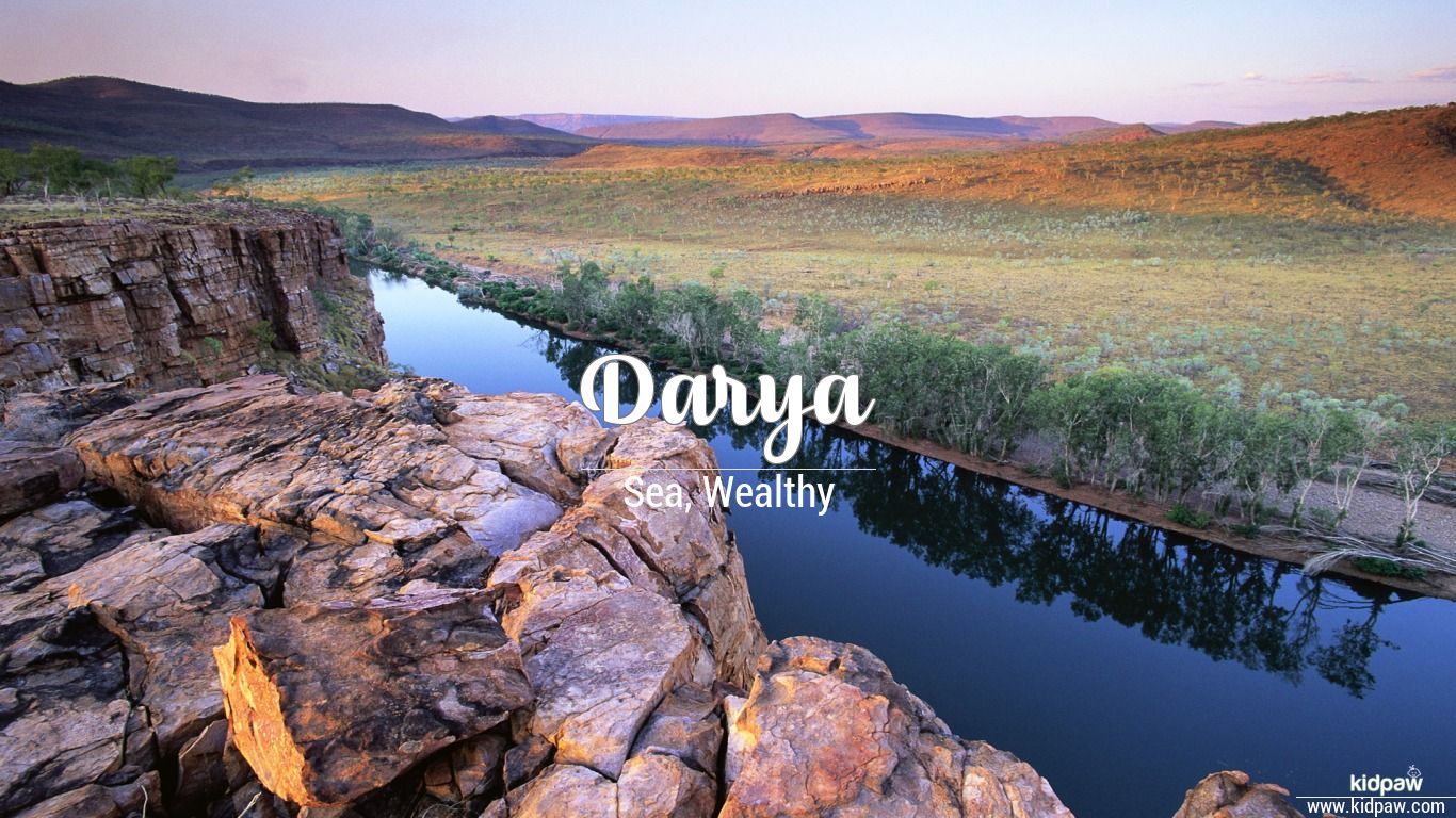 Darya 3D Name Wallpaper for Mobile, Write دریا Name on Photo Online