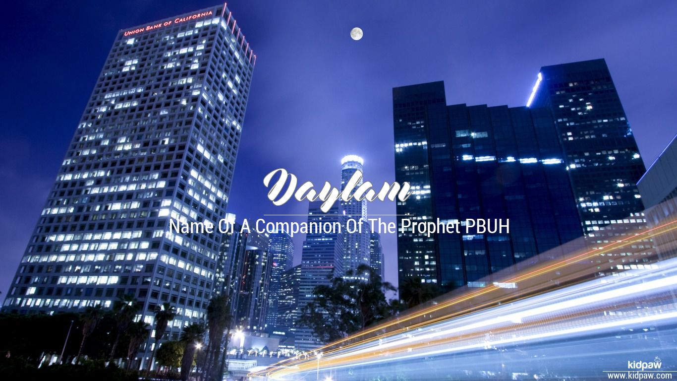 Daylam 3D Name Wallpaper for Mobile, Write دیلم Name on Photo Online